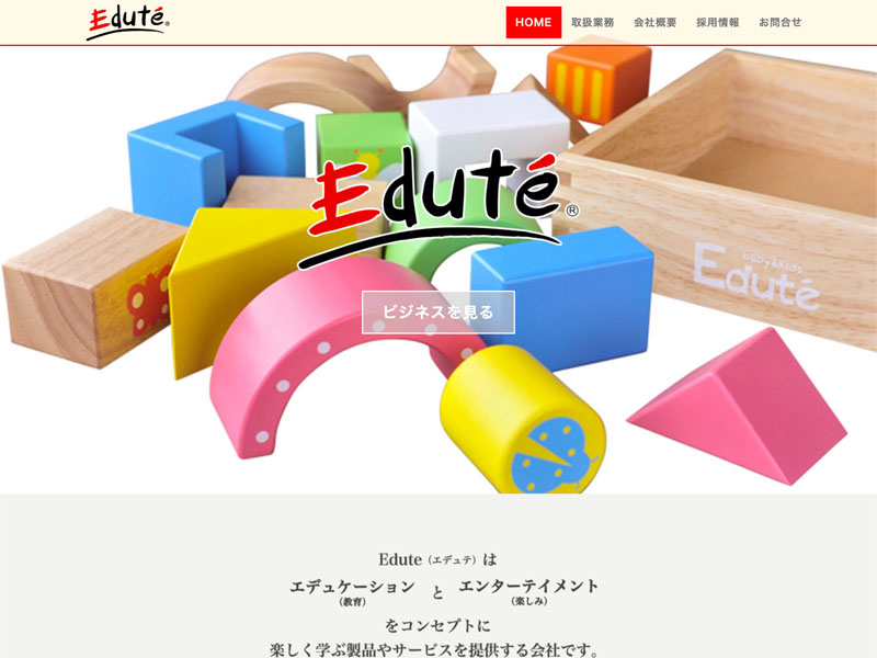 エデュテ株式会社 | 株式会社デューイ